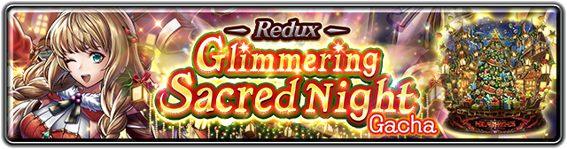 The following units and arks will be on rate-up in this gacha!